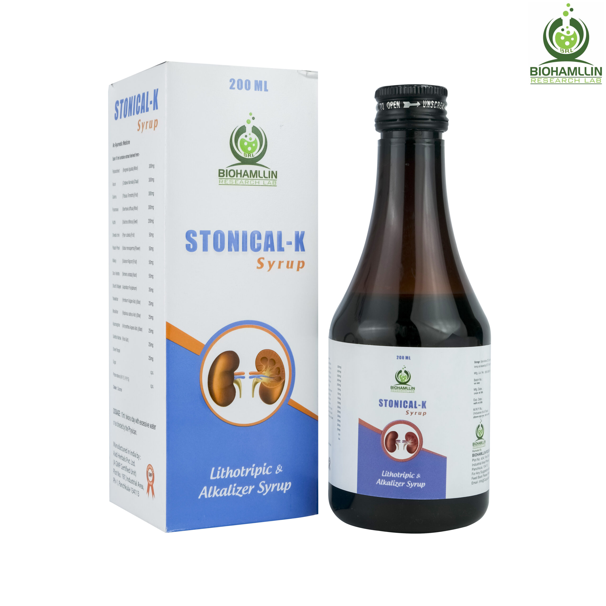 Top 10 Kidney Stone Removal Syrup in India